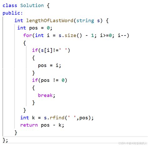 算法题（26）：最后一个单词的长度 Csdn博客