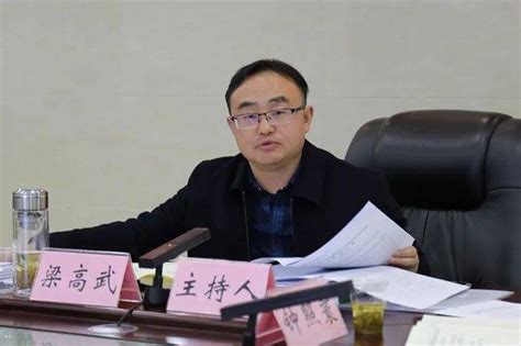 【县域警务】桑植县政府常务会专题研究新一轮县域警务工作相关会议部门