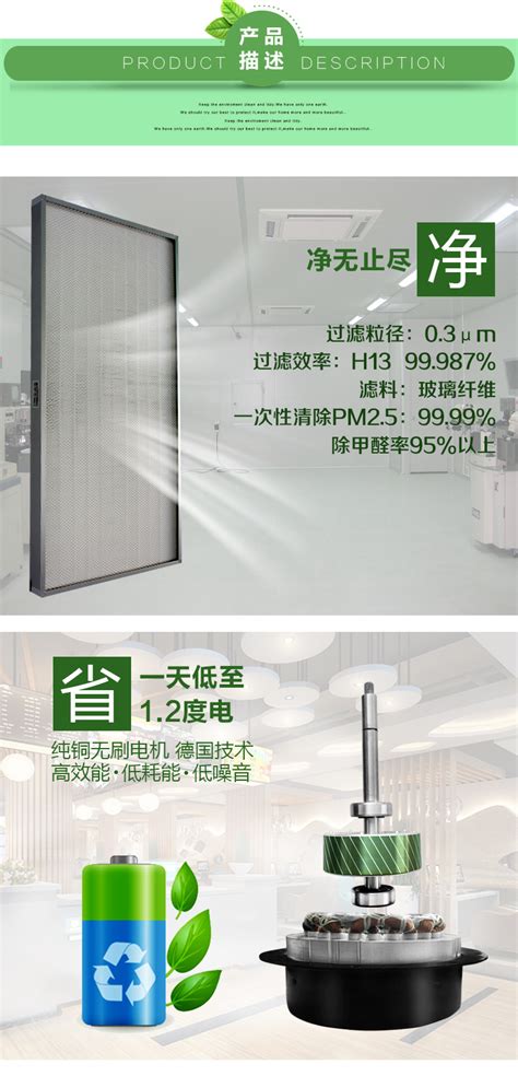 无尘车间洁净风机过滤单元 工业FFU空气净化器新风系统设备厂家 阿里巴巴