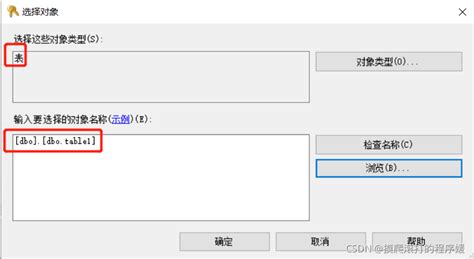 六、sql Server数据库用户管理sqlserver用户管理 Csdn博客 六、sql Server数据库用户管理sqlserver用户管理 Csdn博客