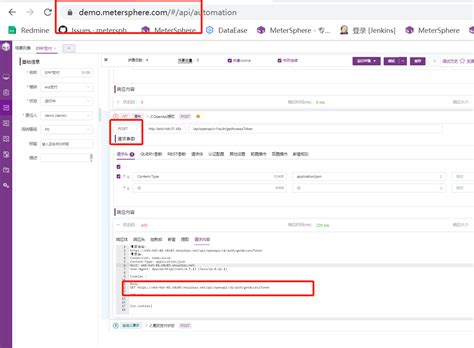 [bug]接口自动化模块中，接口请求方式选择post后，执行时在请求内容中仍然以get方式请求 · issue 19137