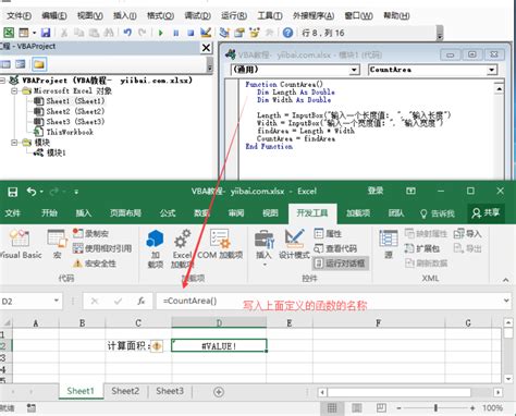 vba输入框（inputbox） 六 走看看