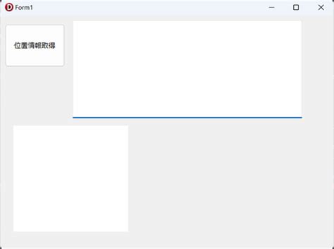 TEdgeBrowser WebView2 でブラウザの位置情報 GPS 機能をDelphiから使用する Delphiソースコード集