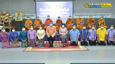 มอบเกียรติบัตรยกย่องเชิดชูเกียรติ คนดีศรีชุมชน คนดีศรีองค์กร และคนดีศรีอำเภอคุณธรรมต้นแบบ Topnews