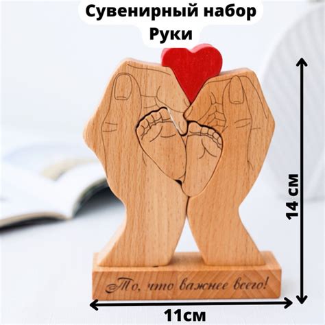 Статуэтка деревянная семья подарок на свадьбу и годовщину сувенир