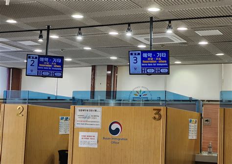 문턱 높은 출입국 사무소 외국인 비자연장업무