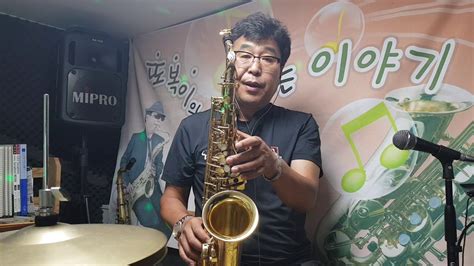 4옥타브 운지법 도 레 미 파 파 또복이 정용호 Youtube