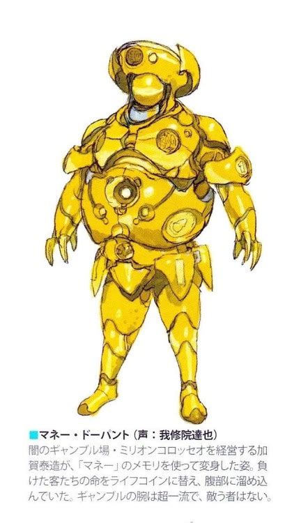 Crazy Monster Tumbex