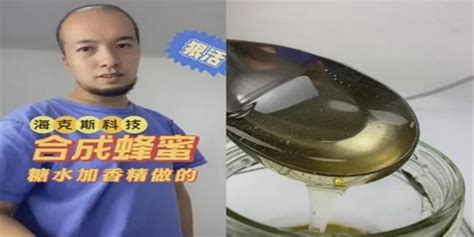 科技与狠活究竟是什么梗 科技与狠活是什么意思 沧浪手游