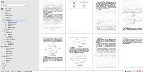 基于springboot的在线租车系统，高质量毕业论文范例，附送源码、数据库脚本，项目导入与运行教程，论文撰写教程基于springboot的