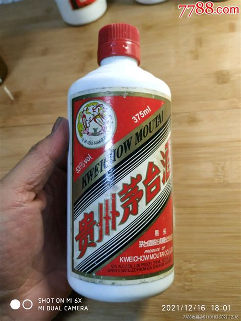 茅台375ml瓶4酒瓶平顶山杂货店【7788收藏收藏热线】