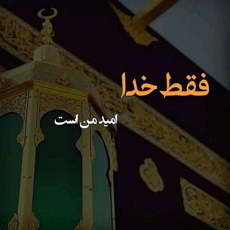 دکلمه های عاشقانه