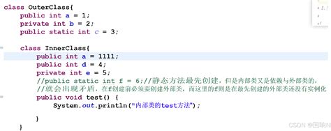 【java语言】内部类 Csdn博客