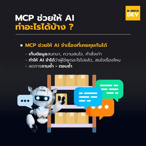 Borntodev 🔥 อยากเก่ง Css มากกว่านี้ต้องนี่เลยคอร์สเรียนพื้นฐานการสร้างเว็บไซต์มีให้เลือกเลยถึง