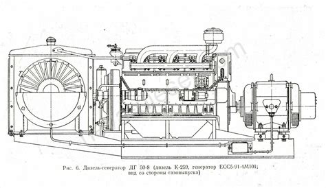 Дизель К-259
