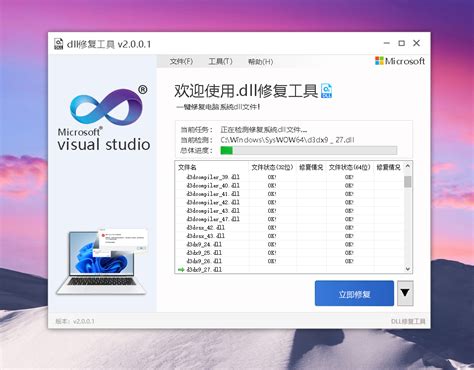 由于找不到d3dx943dll无法继续执行代码怎么解决win8 64系统提示无法启动此程序因为计算机中丢失d3dx9 Csdn博客