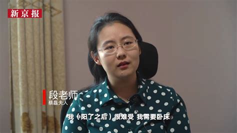 渐冻症患者蔡磊的新冠生死之战高清1080p在线观看平台腾讯视频