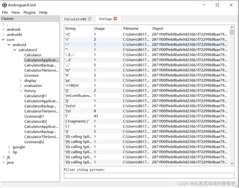 命令行androguard Tools使用指南androguard使用教程 Csdn博客