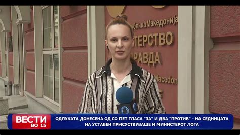 Уставен суд пресече Привремено нема да има графа за етничка припадност во изводите Youtube