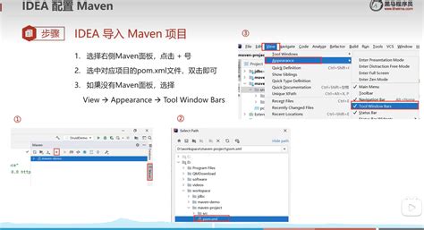 Maven Maven Csdn Csdn