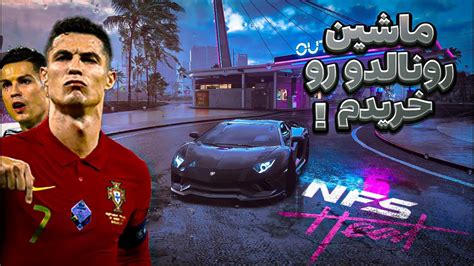 ماشین کریستیانو رونالدو رو خریدم😍😁 Youtube