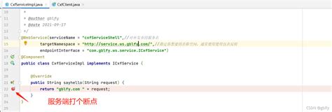 Springboot2 整合 Cxf 服务端和客户端springboot232 Cxf版本 Csdn博客