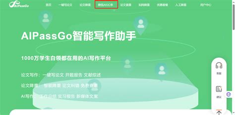 论文aigc查重率多少合格不会降aigc的都看过来~ 知乎