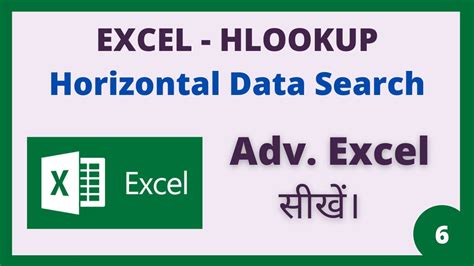 Assignment 6 Hlookup Formula In Excel Excel Formula Hlookup Tutorial