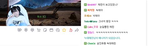 늑대채린 근황 스타크래프트 에펨코리아