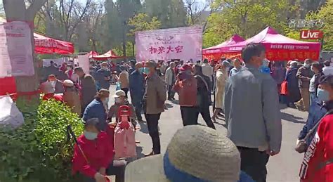 俊男美女齐聚集！济南千佛山相亲大会首日现场火爆 搜狐大视野 搜狐新闻
