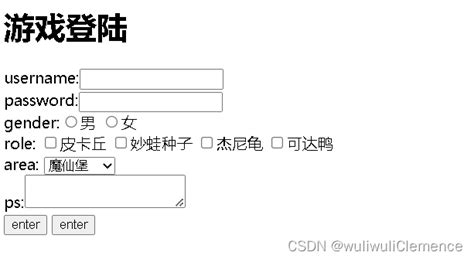 网页开发基础——htmlhtml开发 Csdn博客 网页开发基础——htmlhtml开发 Csdn博客