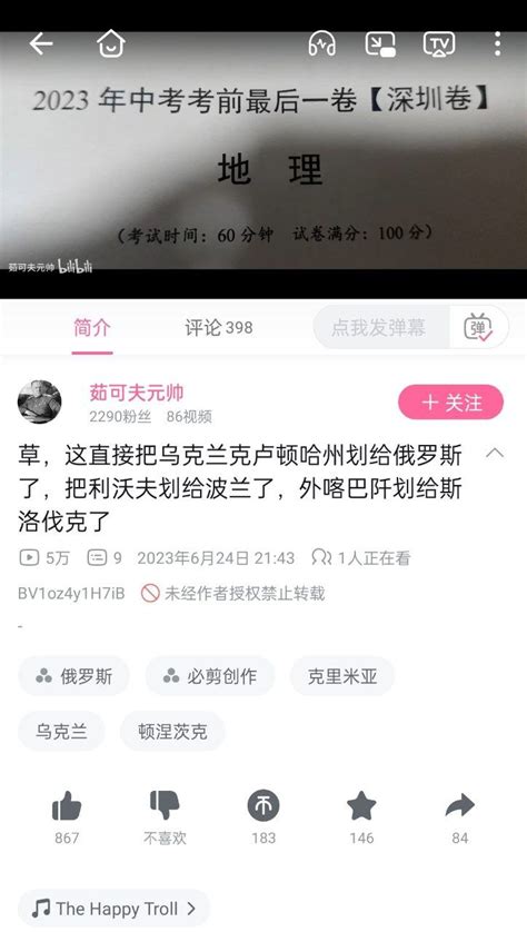 Jacobson🌎🌸贴贴bot On Twitter 俄罗斯：非常感谢远在中国的孝子！ Oji4eob0pk Twitter