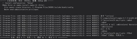 dcmtk（md版）编译和安装 vs2015 dcmtk编译 md mt csdn博客
