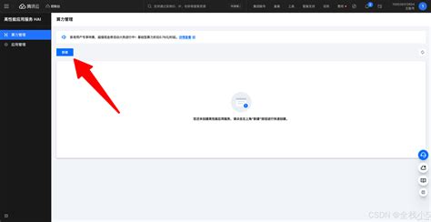 【腾讯云】ai驱动tdsql C Serveress 数据库技术实战营 如何是从0到1体验电商可视化分析小助手得统计功能，一句话就能输出目标