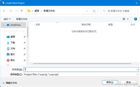 Keil（mdk）stm32和51版本详细安装mdk安装包 Csdn博客