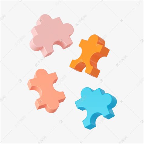 3DC4D立体拼图游戏素材图片免费下载 千库网