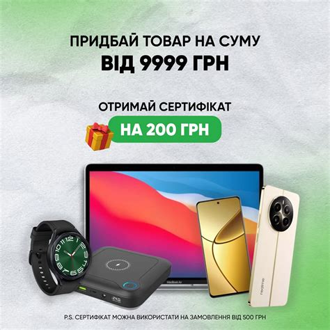 Комп‘ютерна Академія It Step 14 жовтня весь світ відзначає День