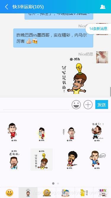 h5聊天室案例 仿微信聊天界面 多人群聊 h5聊天群源码 csdn博客