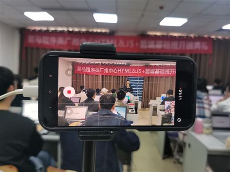 广州黑马HTML JS 前端基础 期 少年们奋斗吧 黑马程序员技术交流社区