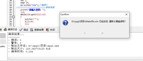 请教前辈，在dev c 下建立一个c项目文件，出现recipe for target project1 exe failed错误 csdn社区