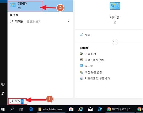 노트북 덮어도 모니터 화면이 꺼지지 않게 하는 방법 우키의 블로그