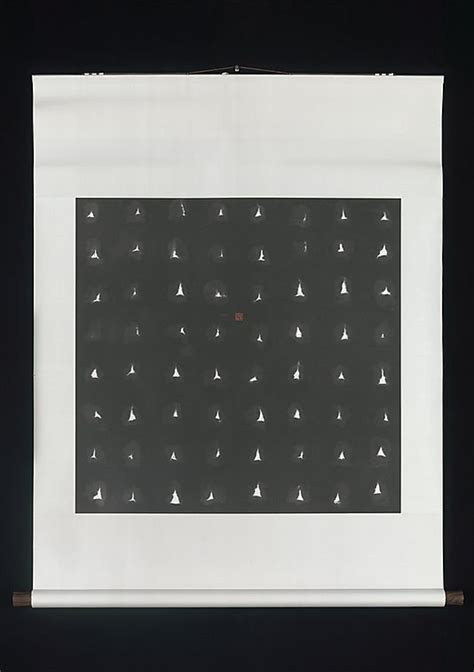 Fung Ming Chip Heart Sutra China 벽