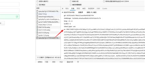 验证码案例 极验3滑动模式 极验滑动验证码 csdn博客