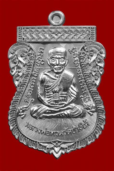 วัตถุมงคลเปิดจองเจ้าคุณธงชัย วัดไตรมิตรวิทยาราม พระเครื่องพาณิชธน๑๙