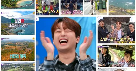 혼저옵서예 이찬원 좌충우돌 제주 랜선 여행 톡파원25시