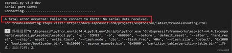 Esp32vscode环境搭建问题总结无法使用 Compilerpath 解析配置 Gcc” Csdn博客