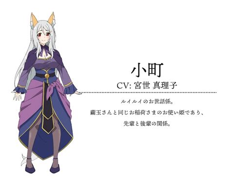 小町（cv：宮世真理子）c綿涙粉緒・ホビージャパン「異世界の湯」製作委員会 「名湯『異世界の湯』開拓記」第1話、温泉マニアの主人公が
