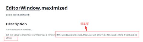 unityeditor研究学习之editorwindow editorwindow展示资源 csdn博客