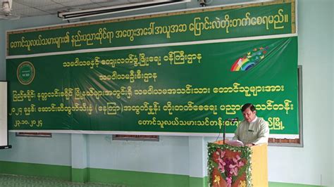 ပြည်မြို့နယ်၌ ၂၀၂၄ ခုနှစ် ဆောင်းဆီထွက်သီးနှံ နေကြာ စိုက်ပျိုးမှုအထွက်နှုန်း တိုးတက် မြင့