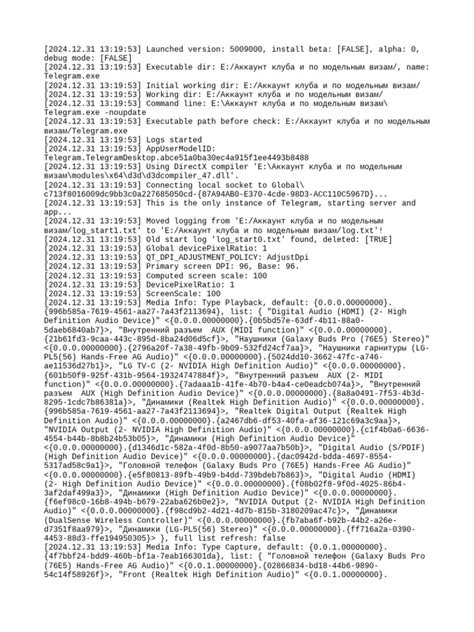 log pdf computing software